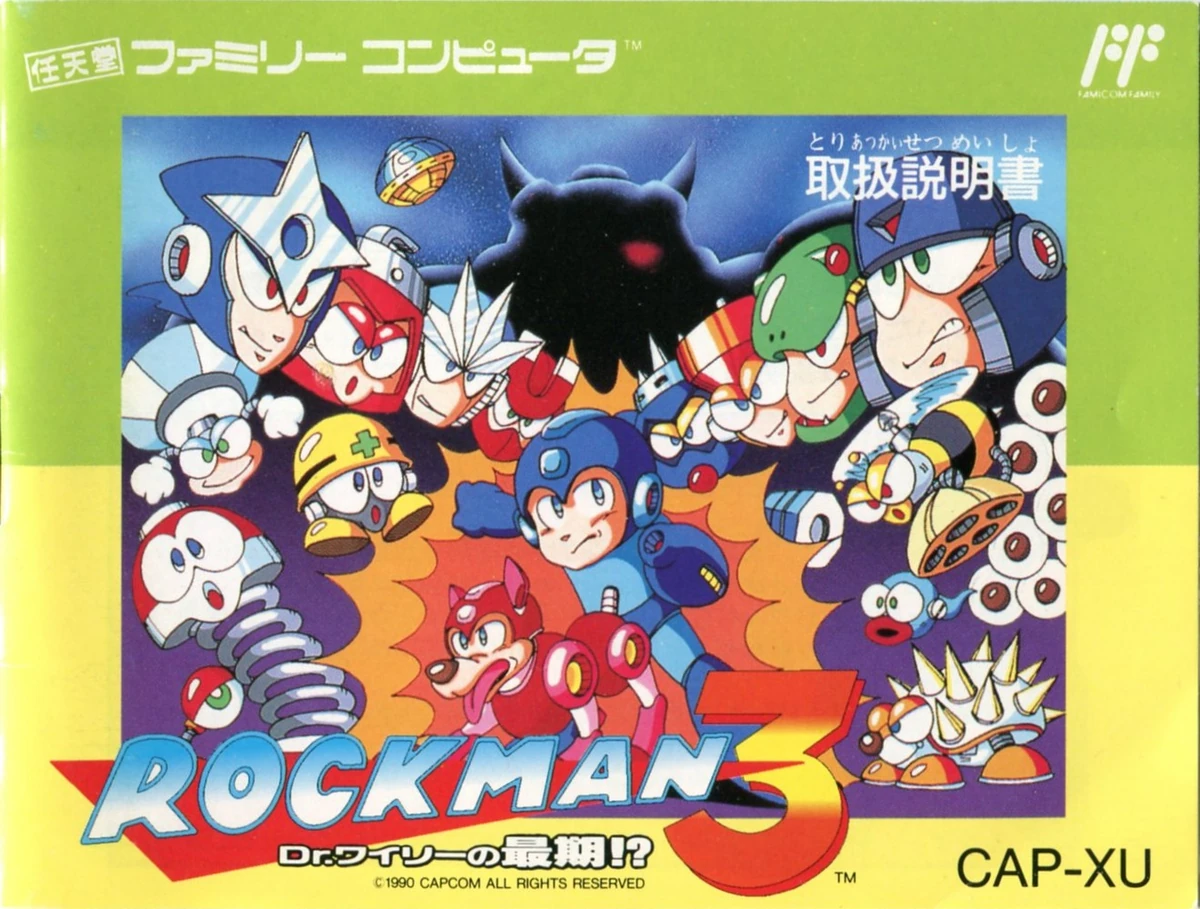 Manual de Rockman 3 | Mega Man HQ | Fandom