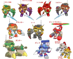 Preon | Mega Man HQ | Fandom