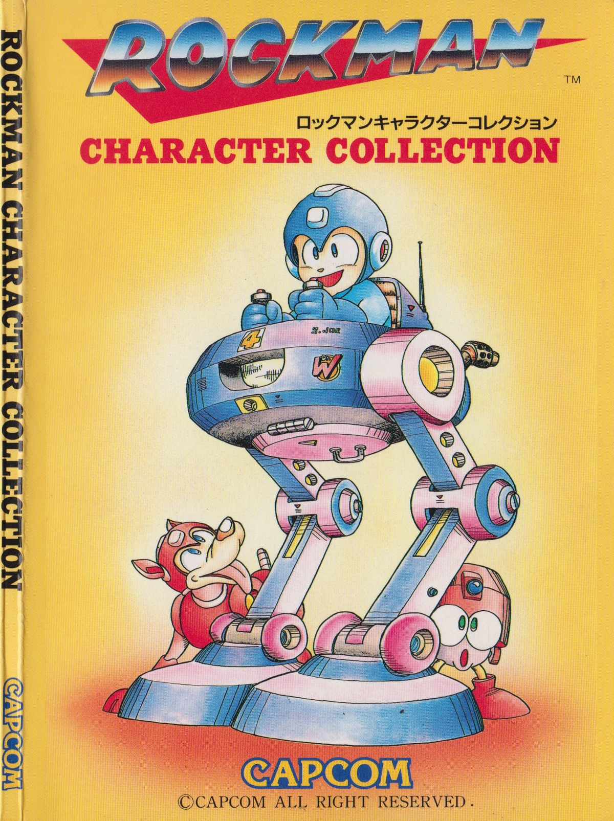 Rockman Character Collection | Mega Man HQ | Fandom