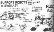 Rush | Mega Man HQ | Fandom