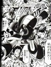 Bass | Mega Man HQ | Fandom