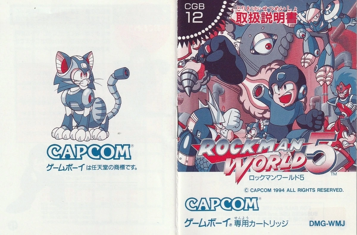 Manual de Rockman World 5 | Mega Man HQ | Fandom