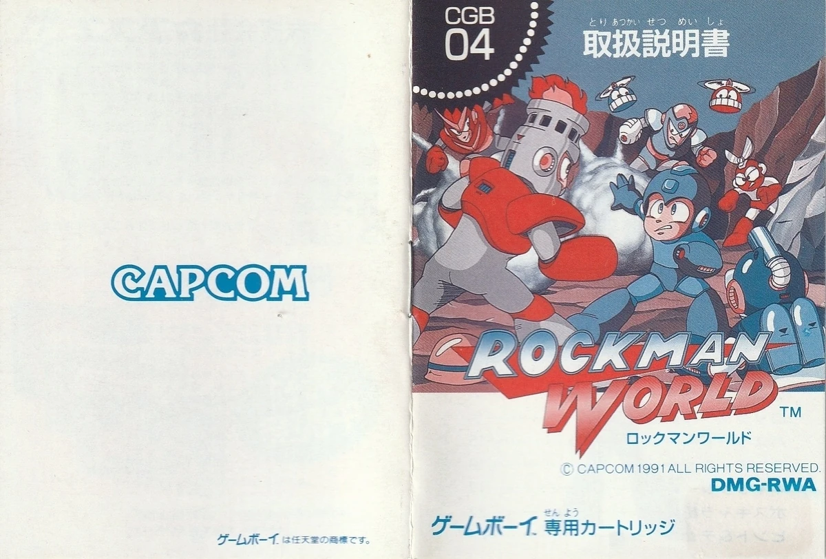 Manual de Rockman World | Mega Man HQ | Fandom