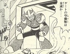 Ballade | Mega Man HQ | Fandom
