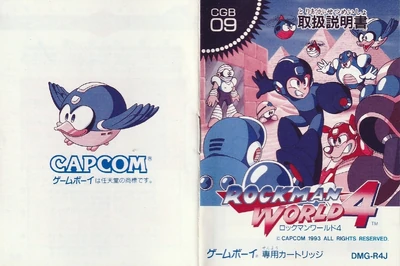 Manual de Rockman World 4 | Mega Man HQ | Fandom