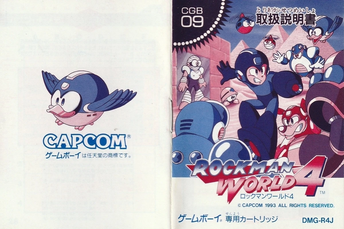 Manual de Rockman World 4 | Mega Man HQ | Fandom