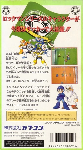 Mega Man's Soccer | Mega Man HQ | Fandom