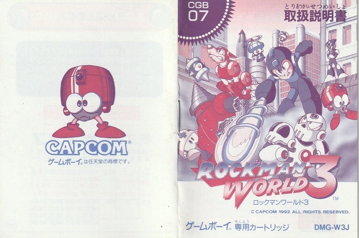 Manual de Rockman World 3 | Mega Man HQ | Fandom