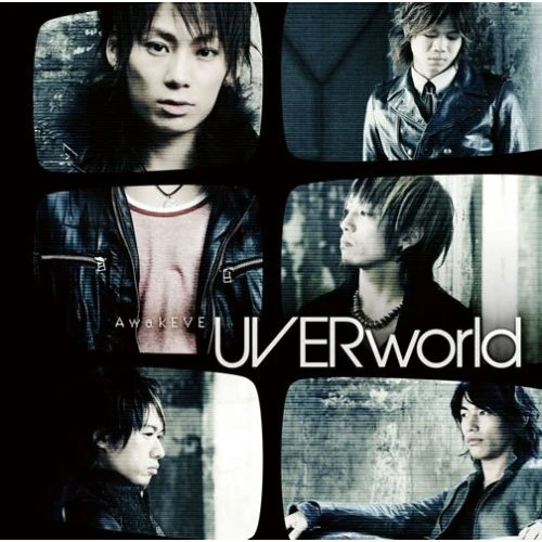 UVERworld | Música Wiki | Fandom