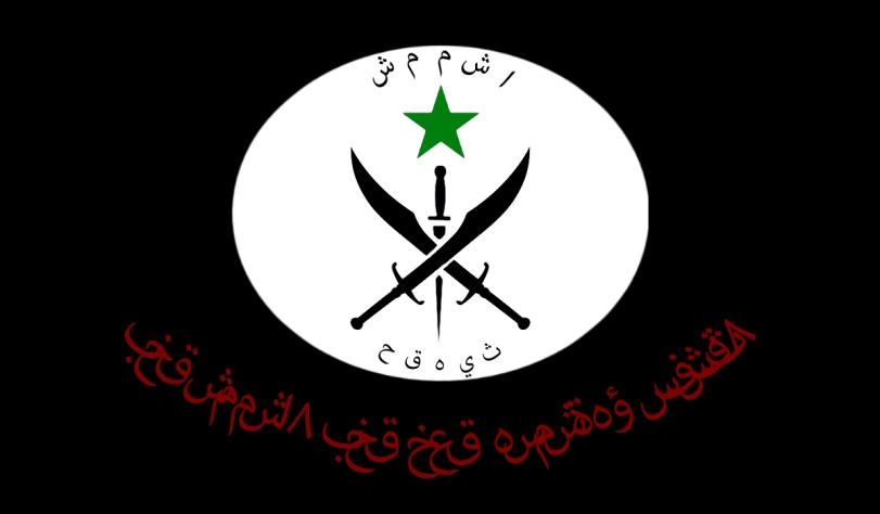 Images Of Syria Al Qaeda Symbol