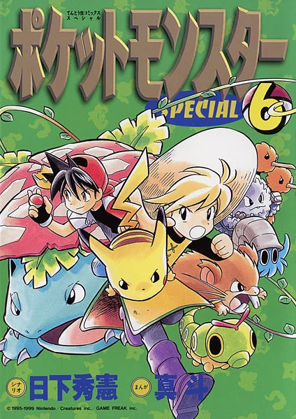 Tomo 6 (Pokémon Special) | Pokémon Wiki | Fandom