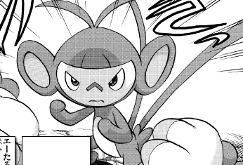 Ataro | Pokémon Wiki | Fandom