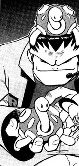 Orm | Pokémon Wiki | Fandom