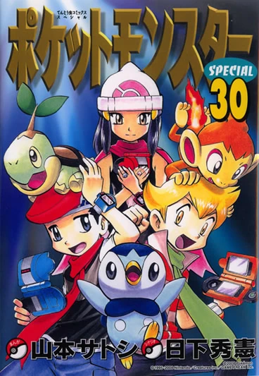 Tomo 30 (Pokémon Special) | Pokémon Wiki | Fandom