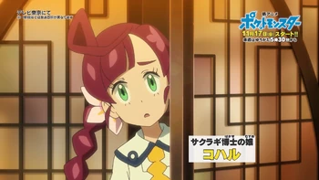 Chloe | Pokémon Wiki | Fandom