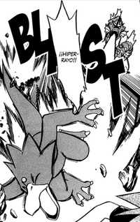 Gyara | Pokémon Wiki | Fandom