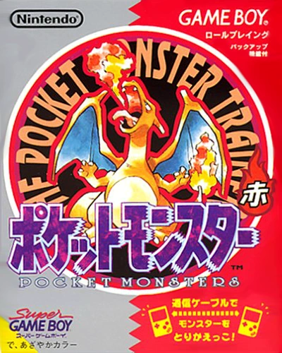 Pokémon Rojo, Pokémon Verde y Pokémon Azul | Pokémon Wiki | Fandom