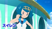 Nereida (Alola - videojuego) | Pokémon Wiki | Fandom
