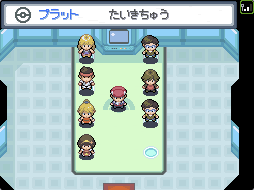 Club Wi-Fi | Pokémon Wiki | Fandom