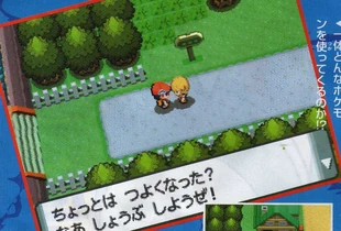 Versión beta | Pokémon Wiki | Fandom