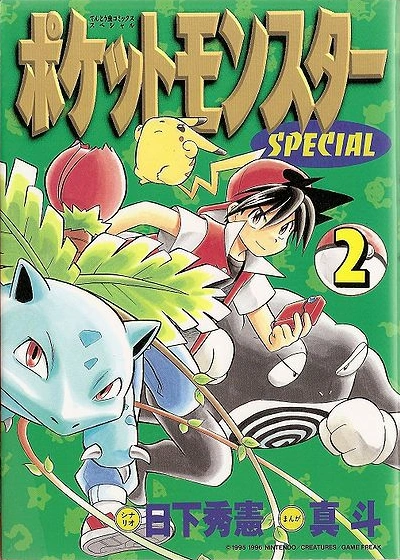 Tomo 2 (Pokémon Special) | Pokémon Wiki | Fandom