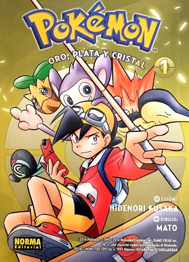 Tomo 1 (Pokémon Oro, Plata y Cristal) | Pokémon Wiki | Fandom