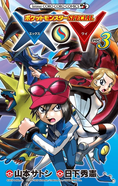 Tomo 3 (Pokémon Special XY) | Pokémon Wiki | Fandom