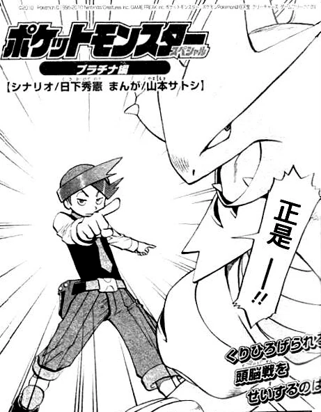 PMS428 | Pokémon Wiki | Fandom