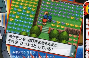 Versión beta | Pokémon Wiki | Fandom