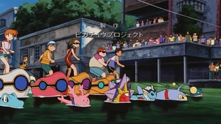 Tour de Altomare | Pokémon Wiki | Fandom