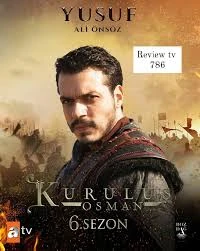 Yusuf Bey | The Ottoman Wiki | Fandom