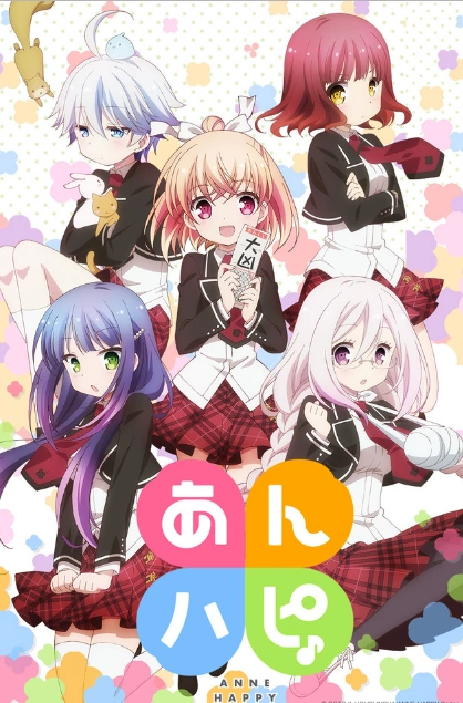 Anne Happy♪ | Comunidad Central | Fandom