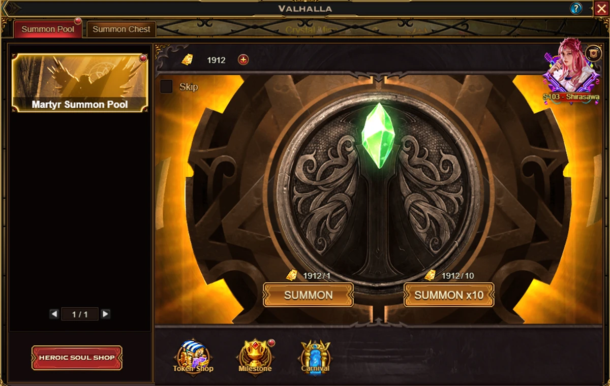 Valhalla | Eternal Fury Wiki | Fandom
