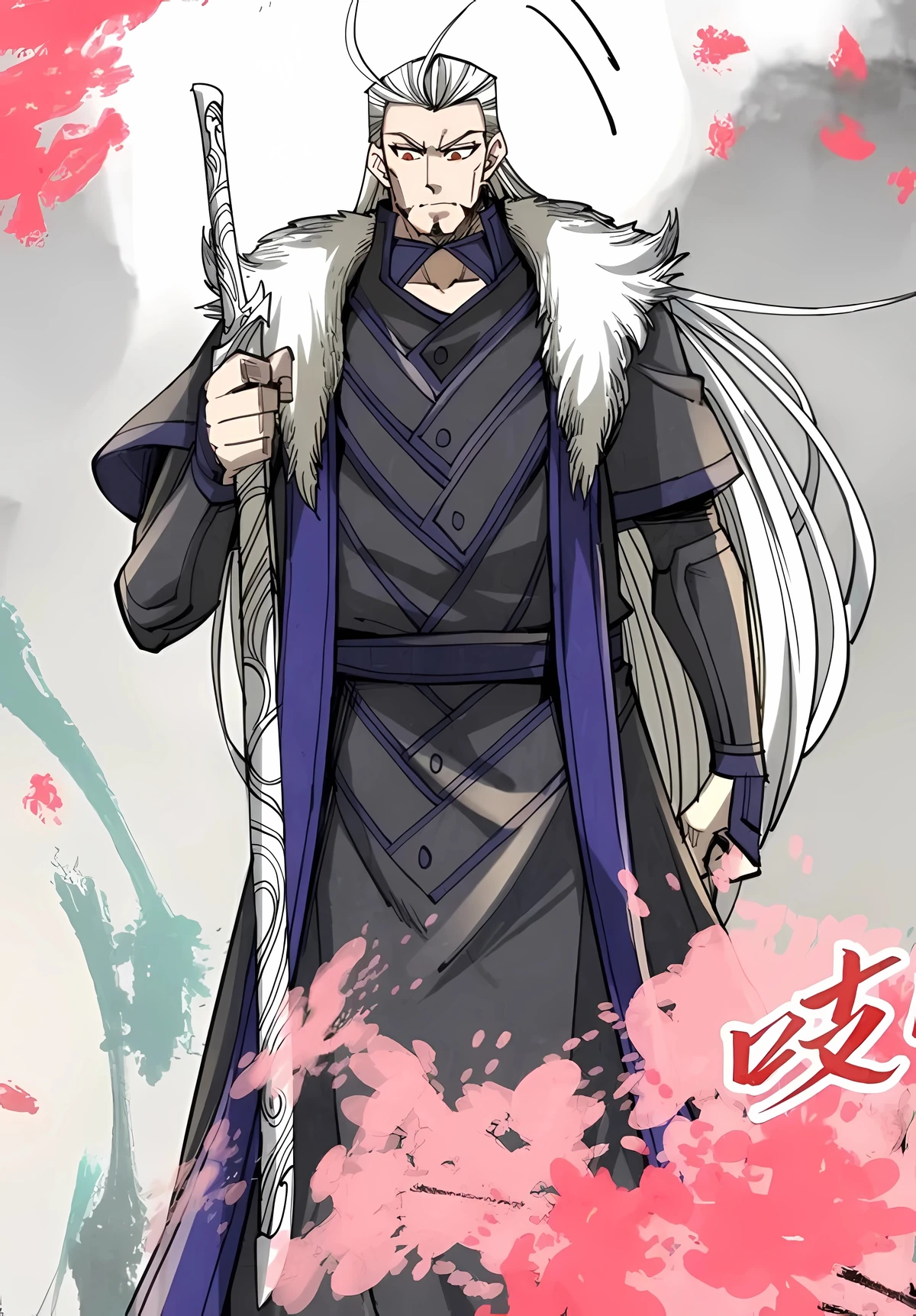 Leng Xingbo | ETERNAL SUPREME Wiki | Fandom