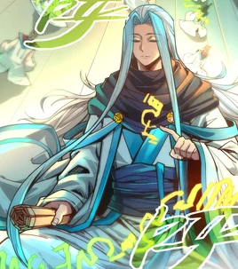 Yu Wenbo | ETERNAL SUPREME Wiki | Fandom