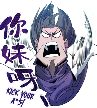 Jia Rong | ETERNAL SUPREME Wiki | Fandom