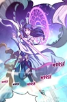 Qu Hongyan | ETERNAL SUPREME Wiki | Fandom