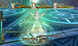 Eternal Sonata | Eternal Sonata Wiki | Fandom