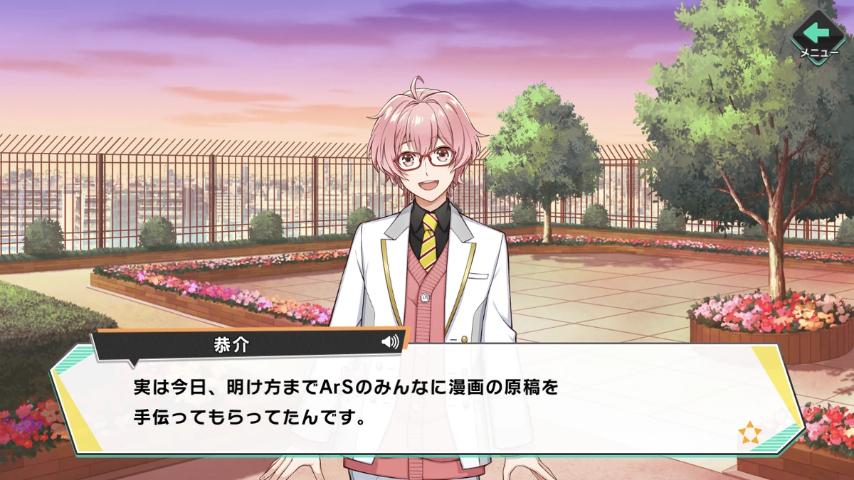 Main Story/Season 1/Chapter 2/Part 8 | Etoile Stage Wiki | Fandom