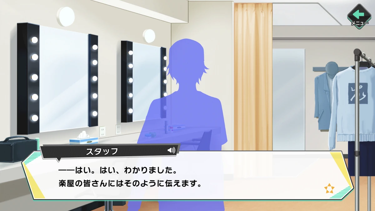 Main Story/Season 1/Chapter 3/Part 11 | Etoile Stage Wiki | Fandom