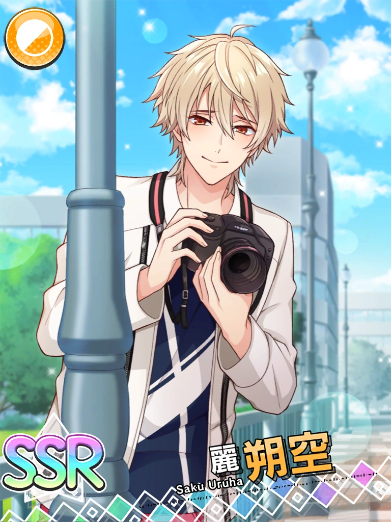 Saku Uruha SSR | Etoile Stage Wiki | Fandom
