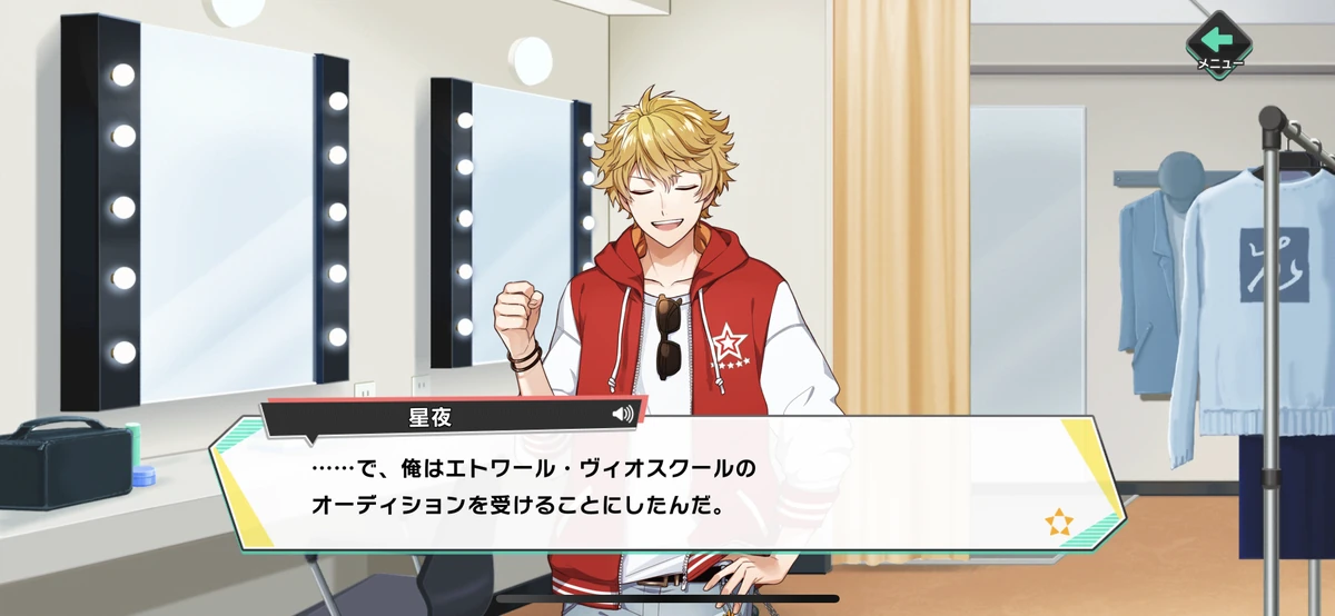 Main Story/Season 1/Chapter 6/Part 12 | Etoile Stage Wiki | Fandom