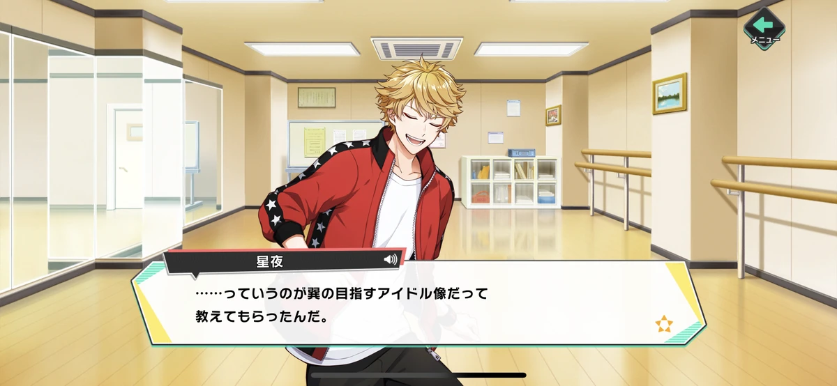 Main Story/Season 1/Chapter 7/Part 4 | Etoile Stage Wiki | Fandom