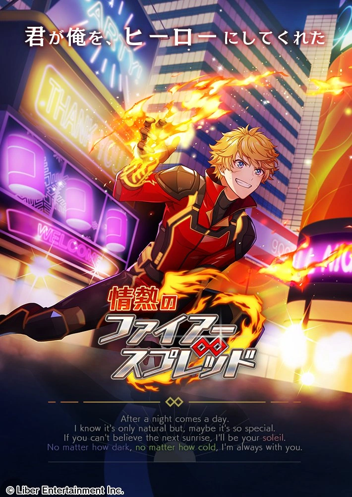 Spread ∞ The Fire of Passion | Etoile Stage Wiki | Fandom