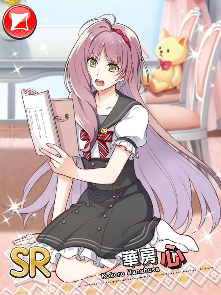 (Summer Evening, Transient Flower) Kokoro Hanabusa SR | Etoile Stage ...