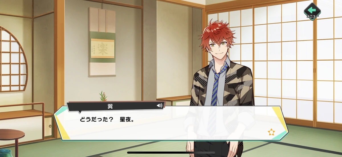 Main Story/Season 1/Chapter 7/Part 6 | Etoile Stage Wiki | Fandom