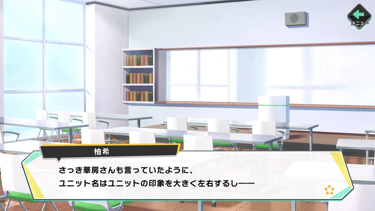 Main Story/Season 1/Chapter 1/Part 10 | Etoile Stage Wiki | Fandom