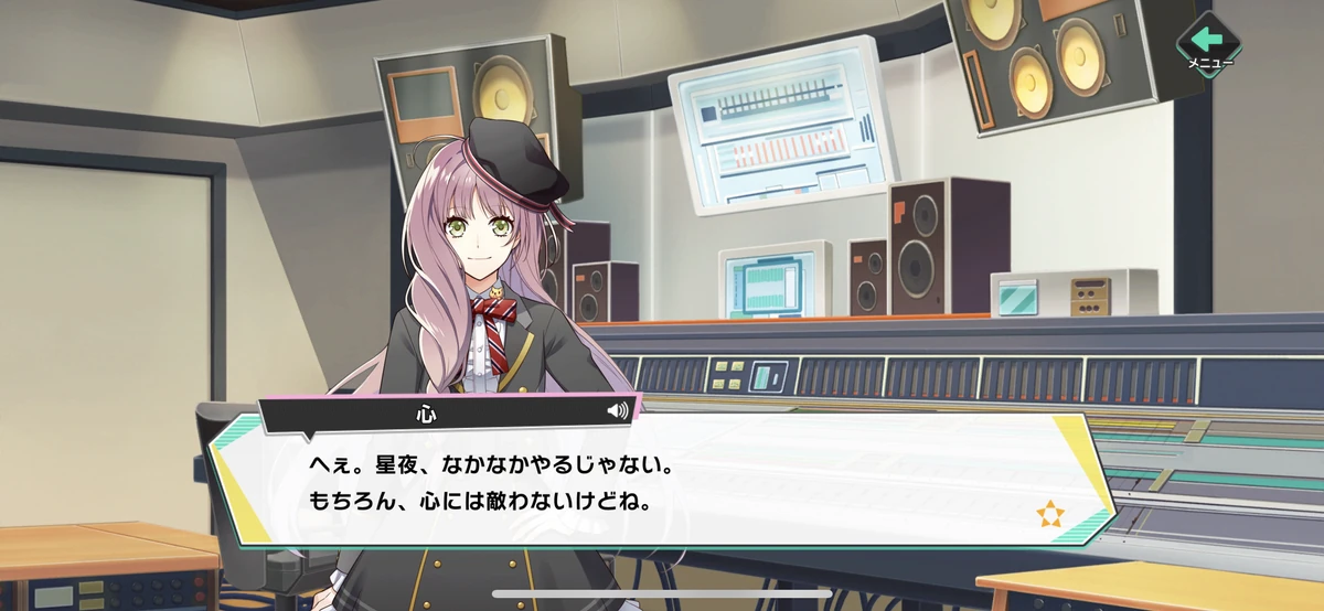 Main Story/Season 1/Chapter 5/Part 10 | Etoile Stage Wiki | Fandom