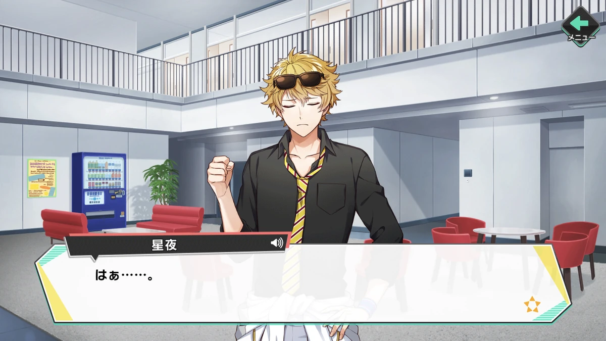 Main Story/Season 1/Chapter 5/Part 1 | Etoile Stage Wiki | Fandom