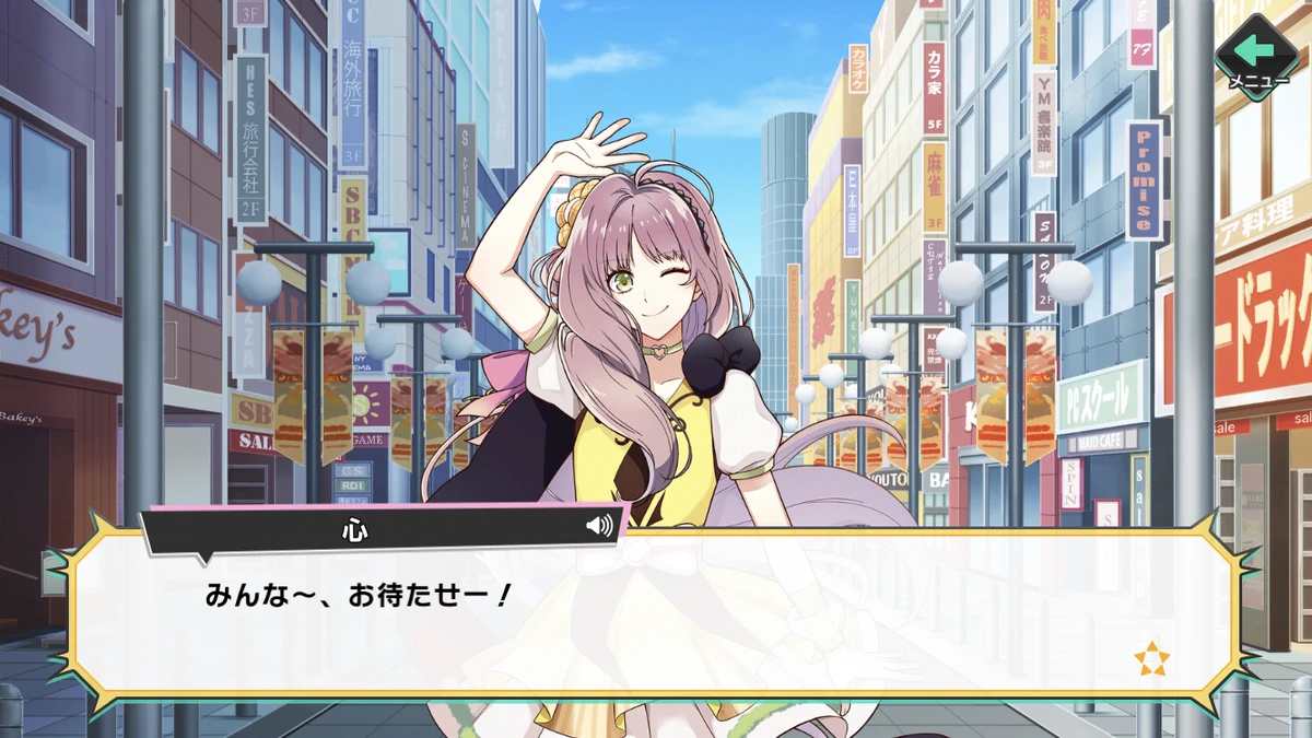 Main Story/Season 1/Chapter 3/Part 10 | Etoile Stage Wiki | Fandom